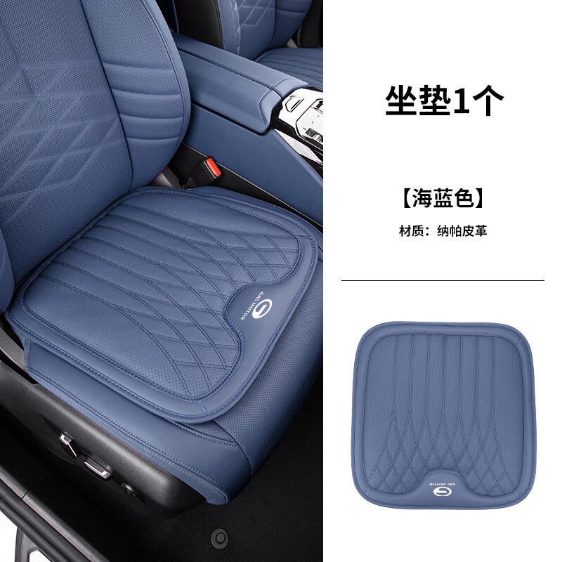 Changan D-Series Премиум Наппа Кожа Автомобильное Сиденье Чехол, 1 шт, Океанский Синий для Полной Защиты
