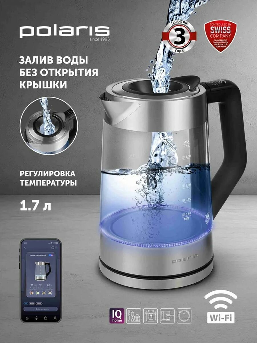 Электрочайник Polaris PWK 1725CGLD WIFI IQ Home