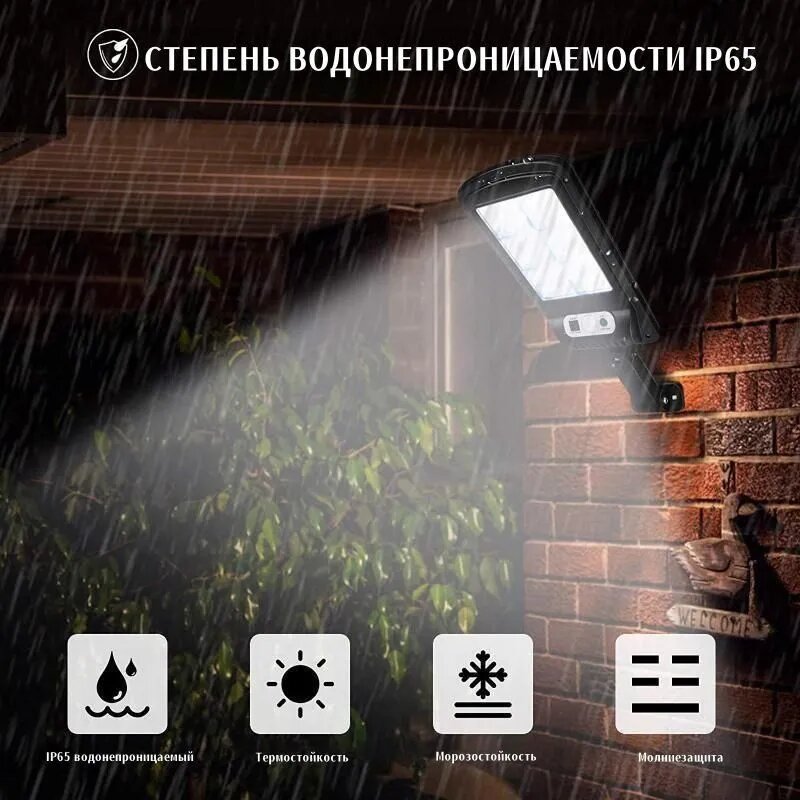 Уличный светильник — фото 1