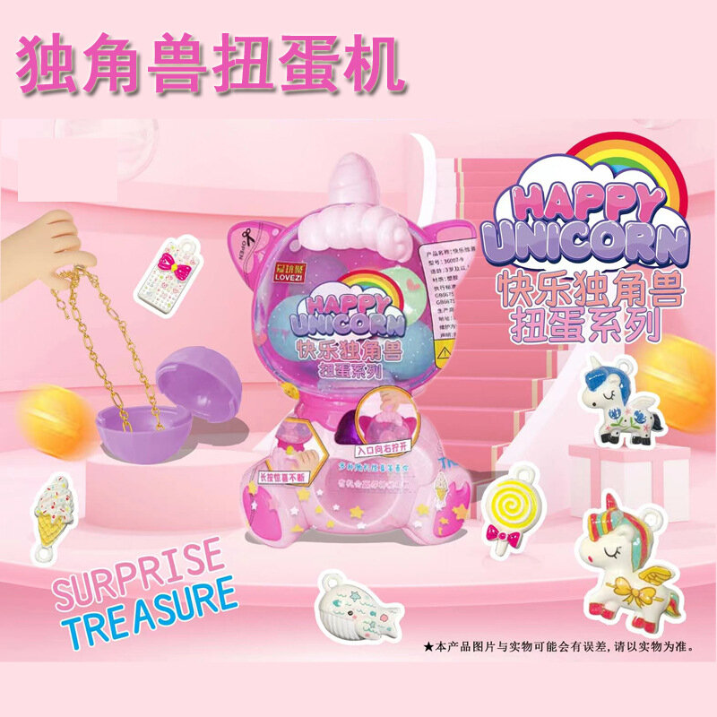 Машинка-яйцо Unicorn с 7 сюрпризами, детская игрушка, подарок на день рождения, волшебный игровой набор