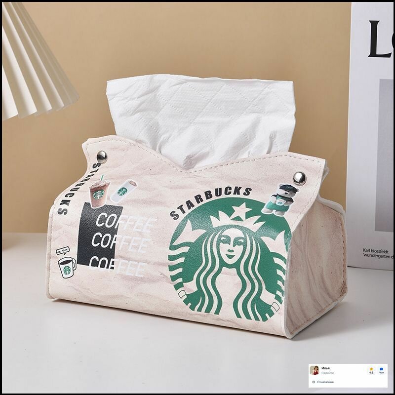 Starbucks Салфетница 1 шт.