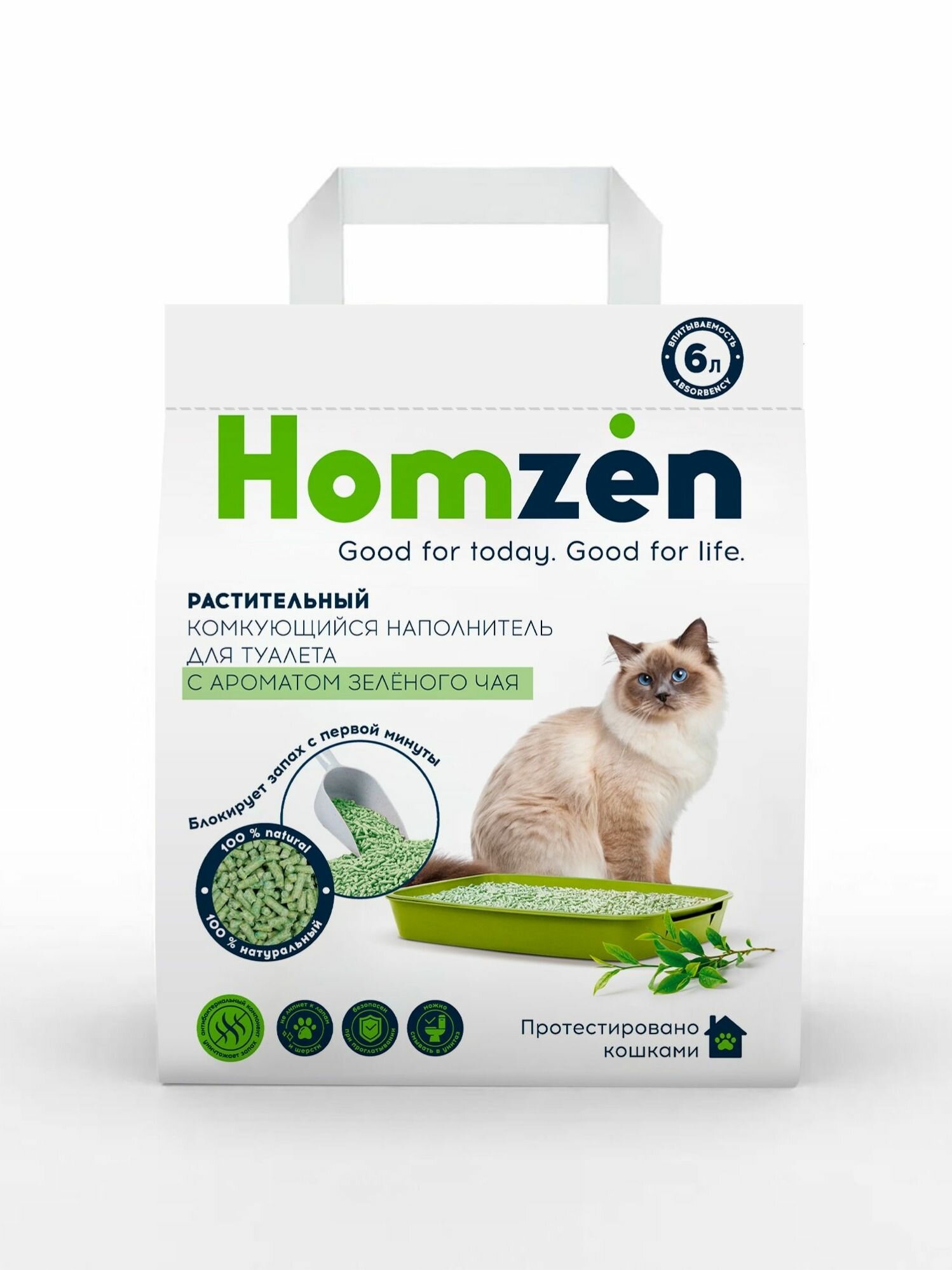 Наполнитель комкующийся для кошачьего туалета, Homzen зеленый чай, 2,5кг - 6л