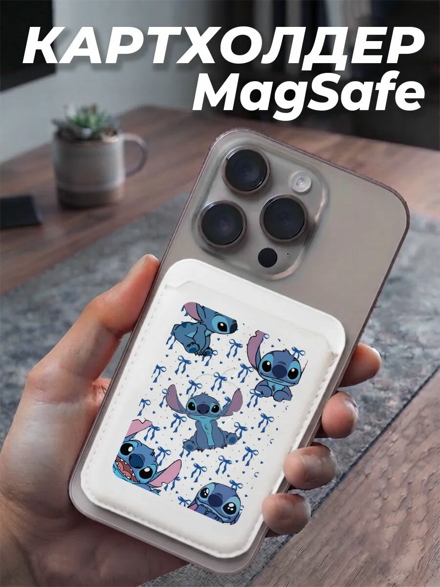 Картхолдер на iPhone MagSafe Wallet магнитный для карт, 1шт.