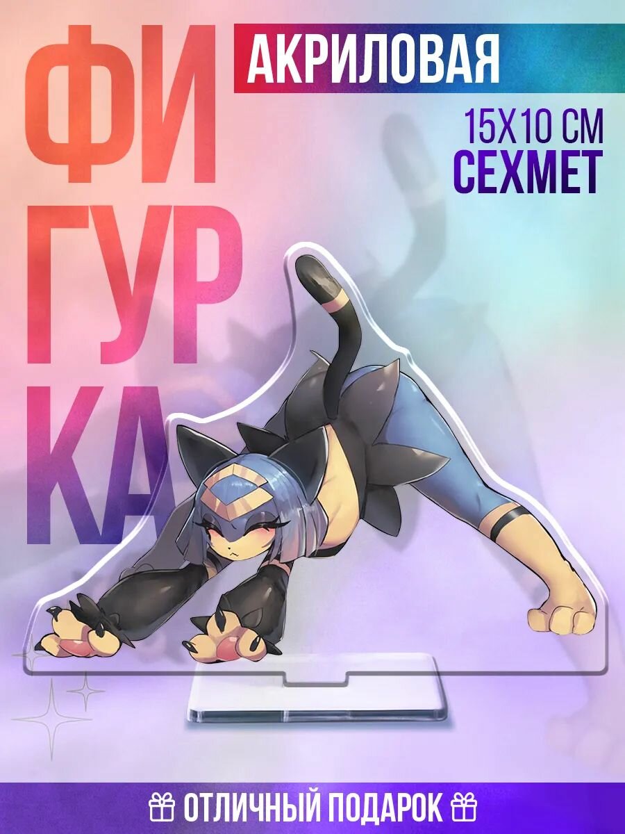 Акриловая фигурка на стол Palworld кошка Сехмет