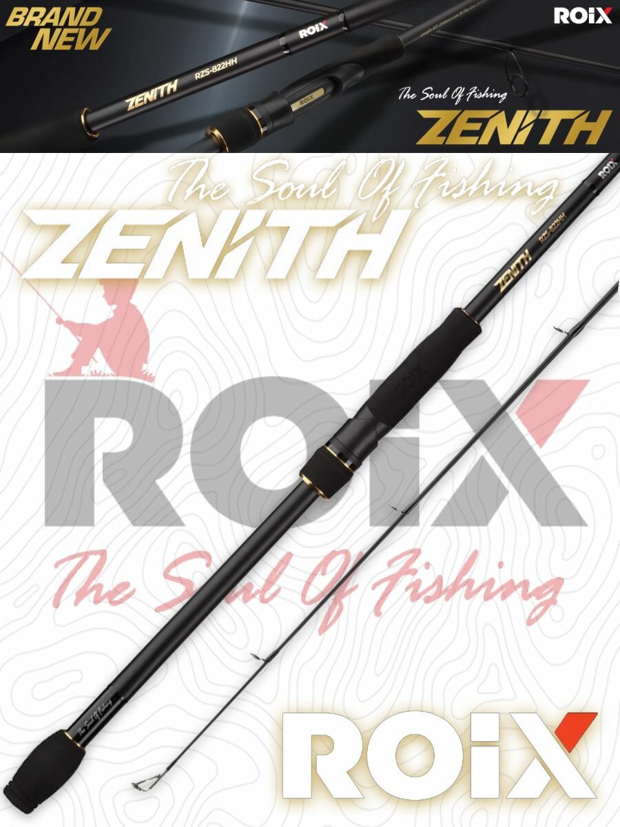 Спиннинг Roix Zenith RZS-822HH 18-70гр