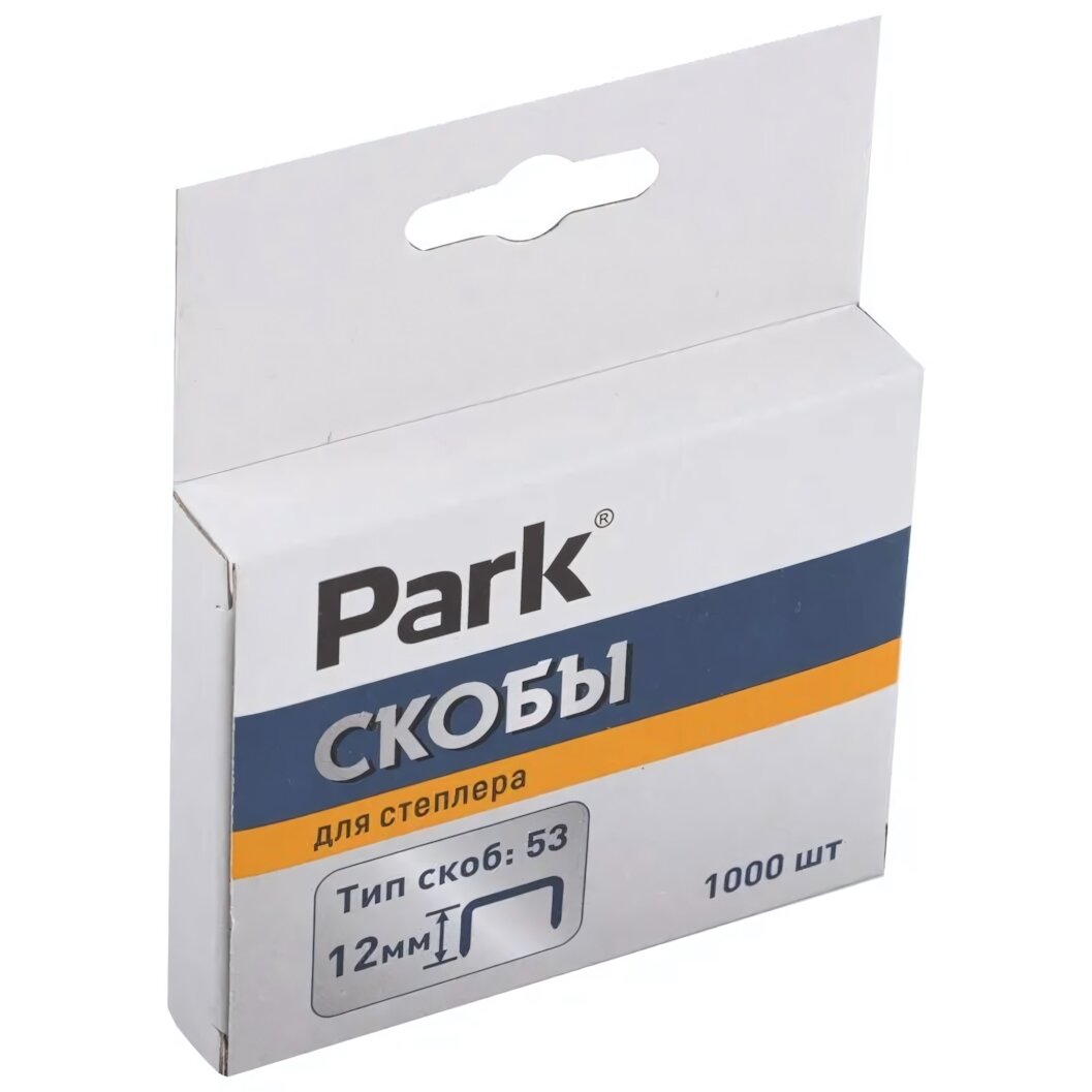 Скобы для степлера Park тип 53, 12мм, 1000 шт, для офисных и бытовых работ