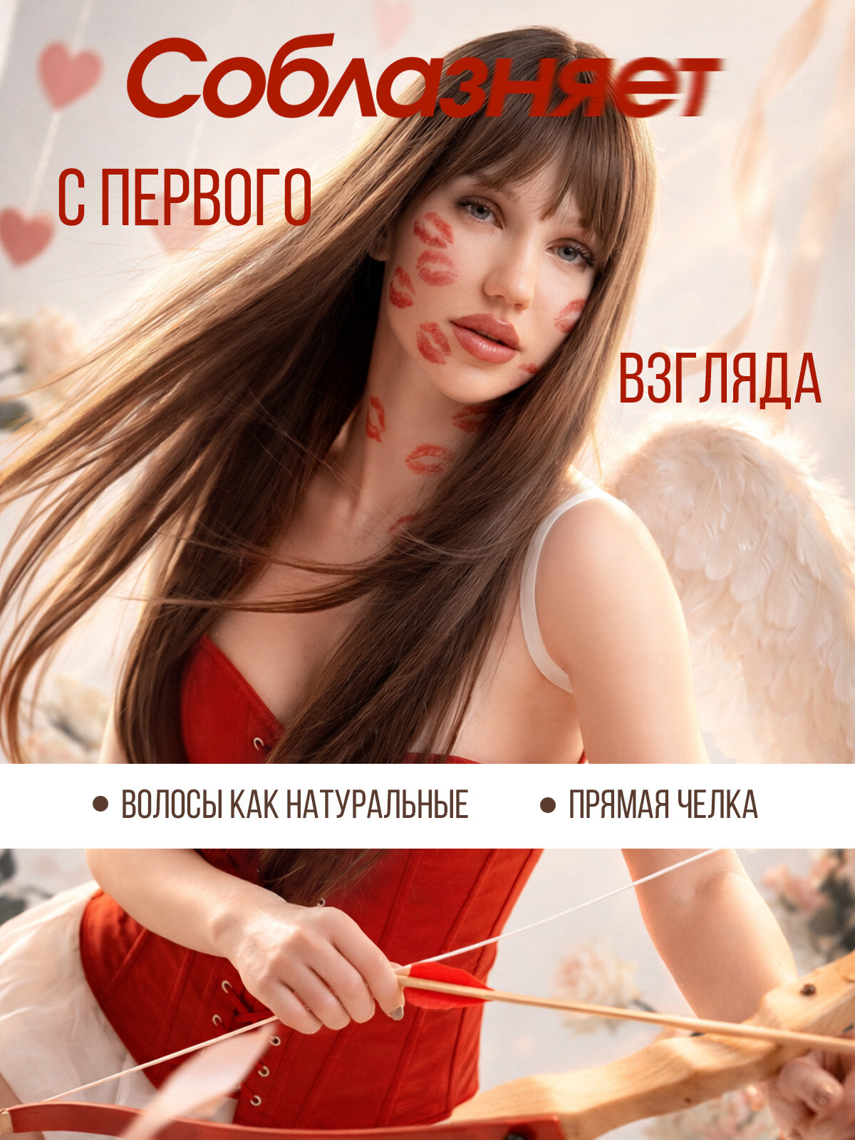 Парик женский длинный 82 см с челкой, реалистичный парик, золотисто-коричневый