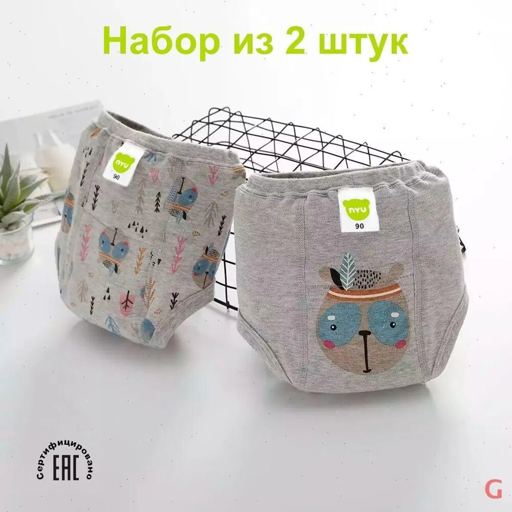 Многоразовый подгузник