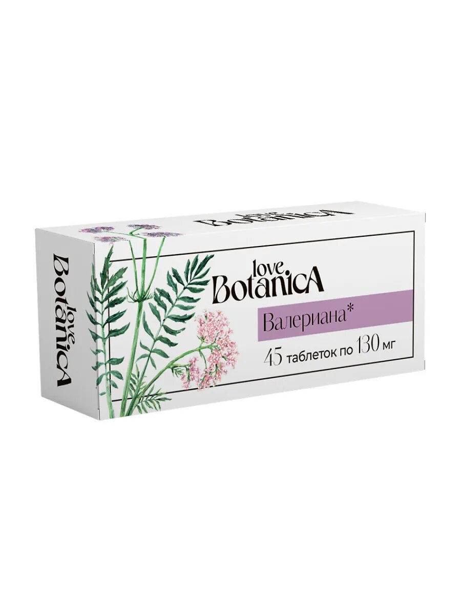 Love Botanica Валериана Экстра таблетки массой 0,13 г 45 шт