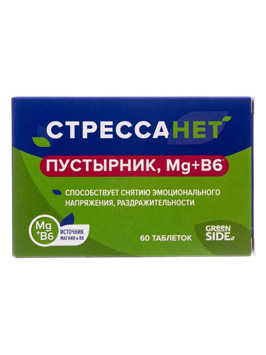 Green Side Пустырник, Магний, В6 таблетки по 550 мг 60 шт