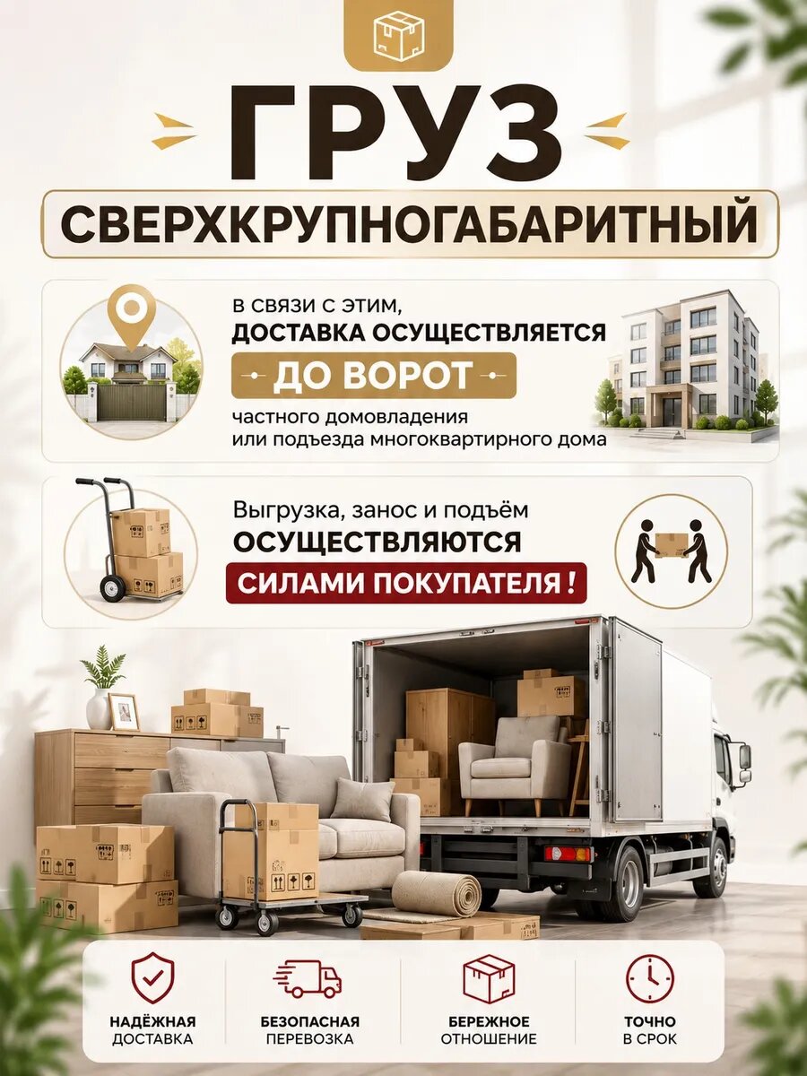 Письменный стол «Абу» — фото 1