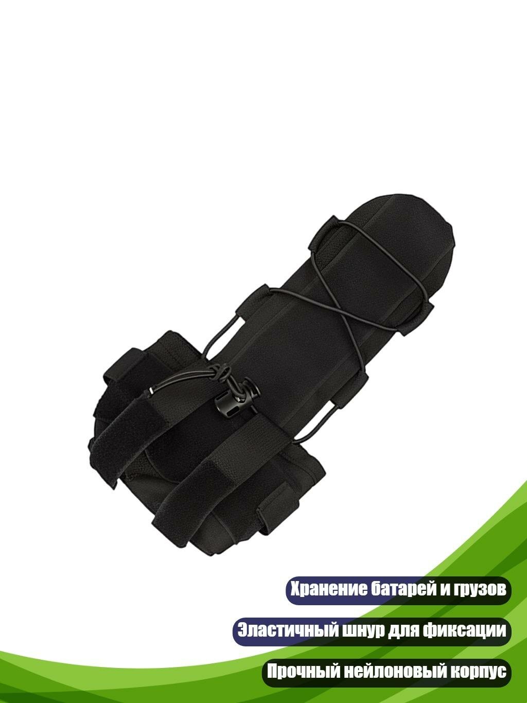 Задний мешок для противовеса шлема с липучкой, C