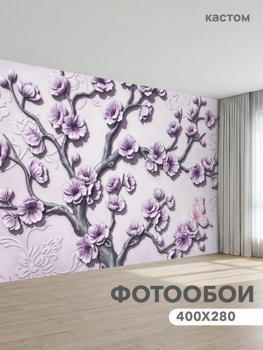 Фотообои на стену флизелиновые 3d барельеф 400х270 см