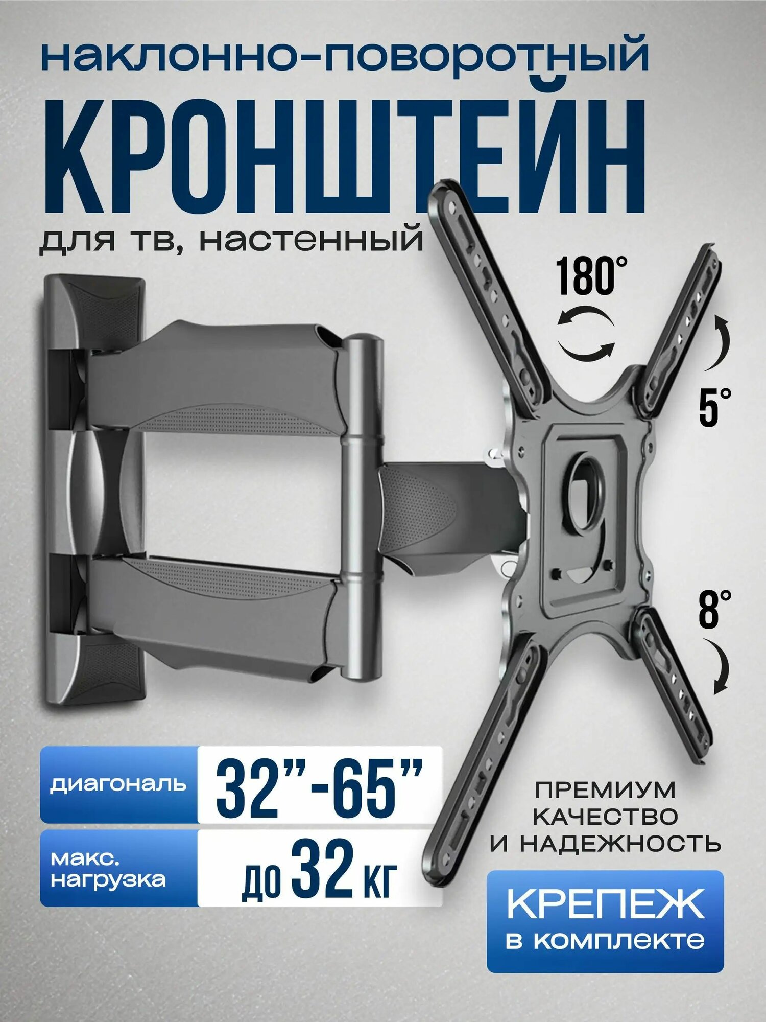 Кронштейн для телевизора настенный 43 50 55 65 дюймов, поворотный наклонный, крепление для телевизора на стену, vesa-yl