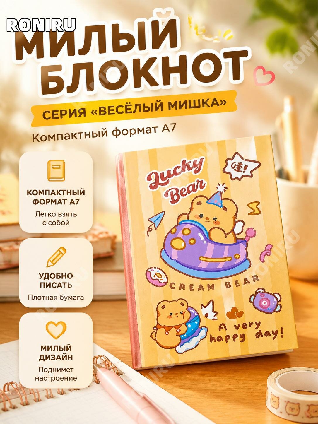 Мини-блокнот A7 с мультяшным пони, бумажный, 8,2 х 11 см
