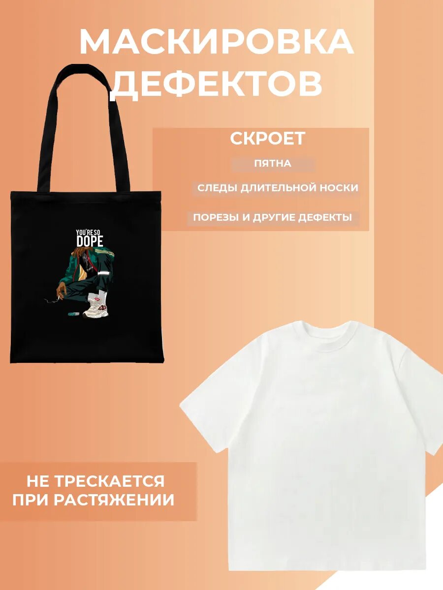Термонаклейки на одежду — фото 1