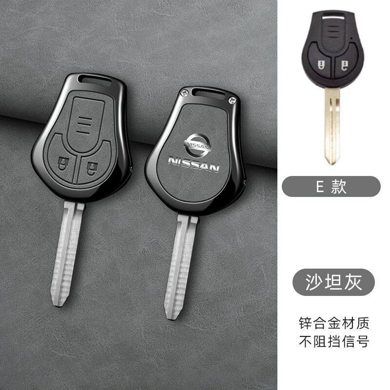 Крышка ключа Nissan E-Style 2-кнопка, песочный серый цвет для совместимых моделей Nissan