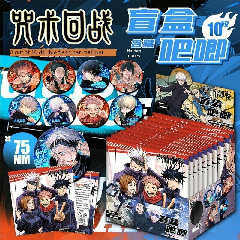 Официальный набор булавок Jujutsu Kaisen 75 мм (10 шт.) - аниме-сувенирная коллекция