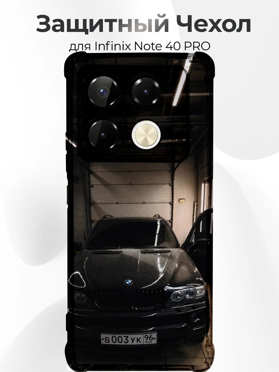 Чехол на Infinix Note 40 Pro черный BMW X5 E53