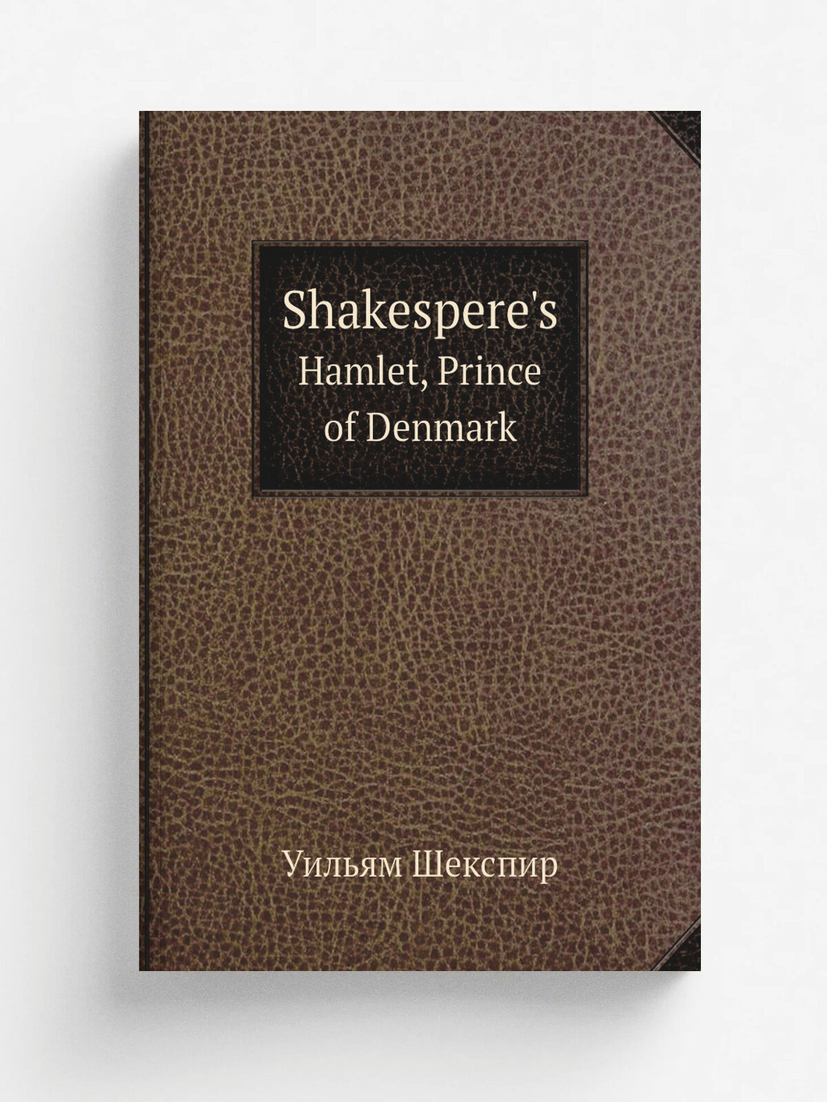 Shakespere's. Hamlet, Prince of Denmark