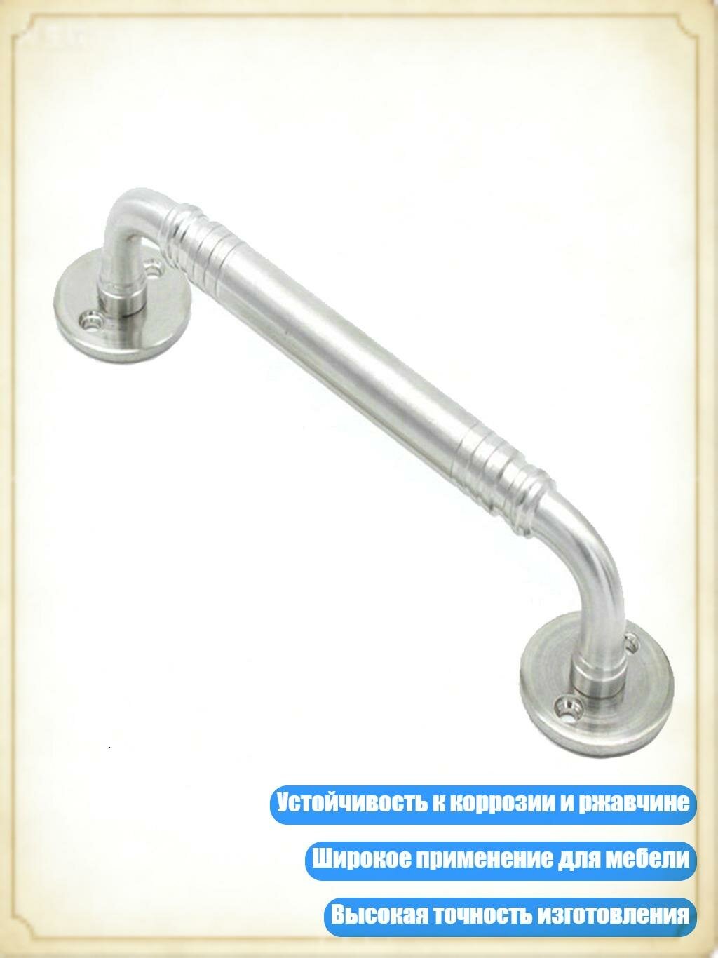 Ручка-скоба для мебели, маленький
