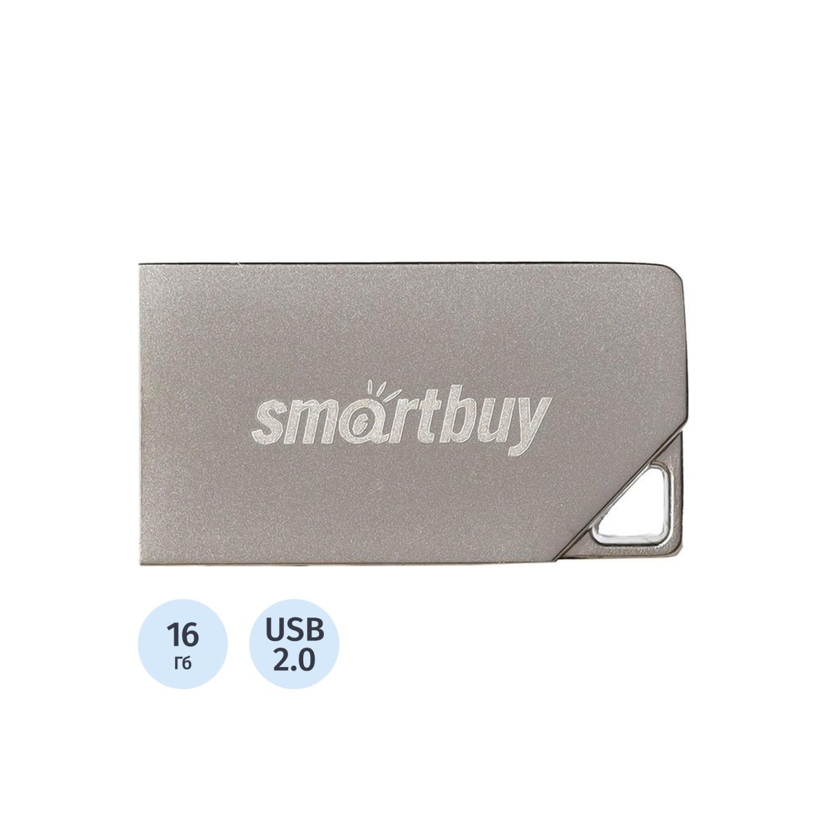 Флеш-память USB Smartbuy UFD 2.0 016Gb MU30 Metal (SB016GBMU30) (2036128), 20шт.