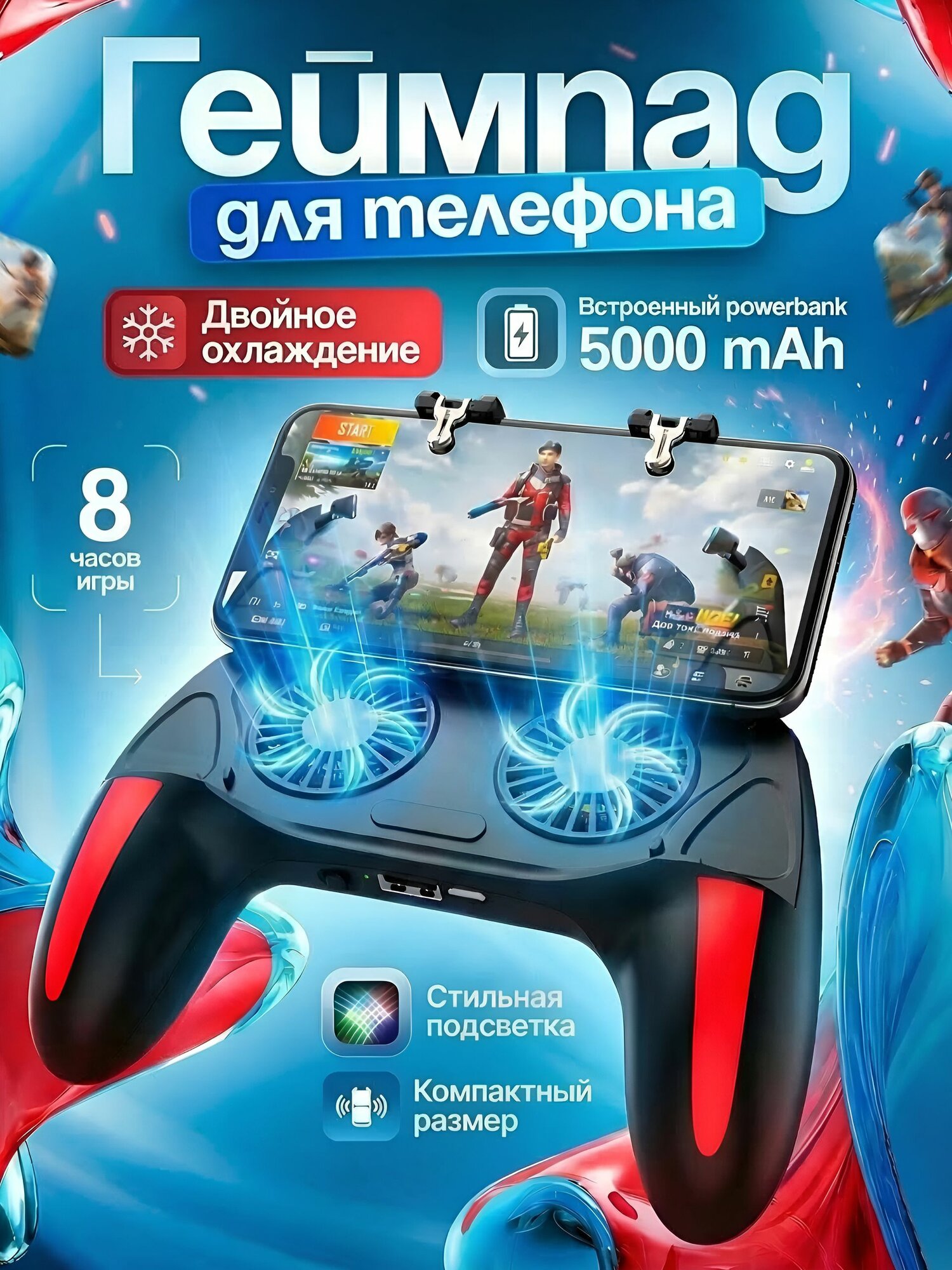 Геймпад, Bluetooth, черный