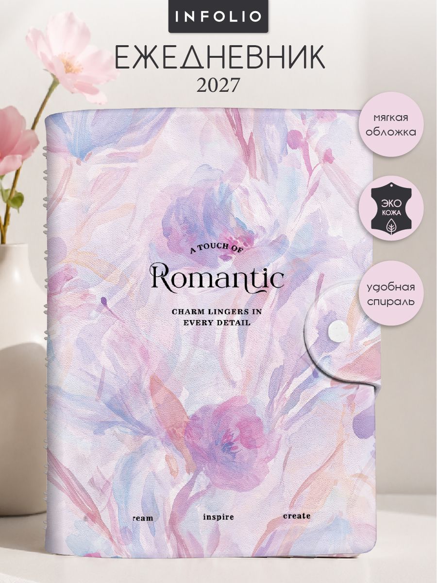 Датированный ежедневник планер 2027 на кольцах А5 на 160 листов INFOLIO Romantic, мягкая обложка из экокожи