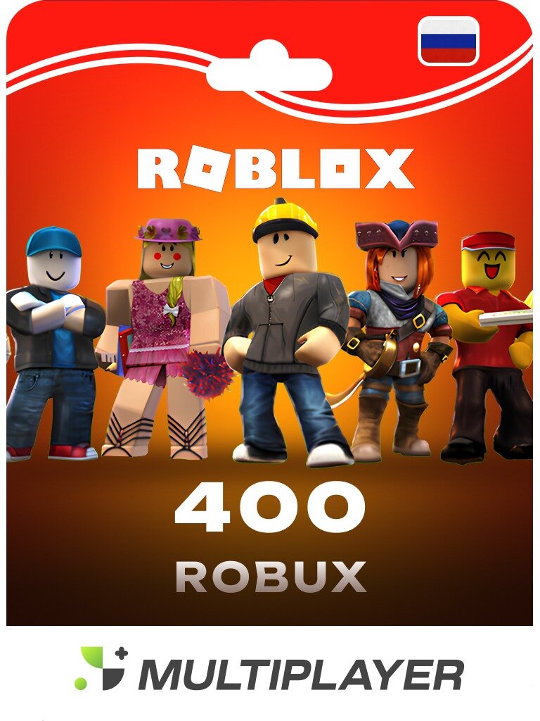 Пополнение счета Roblox на 400 Robux / Код активации Робуксы / Подарочная карта Роблокс / Gift Card (Россия)