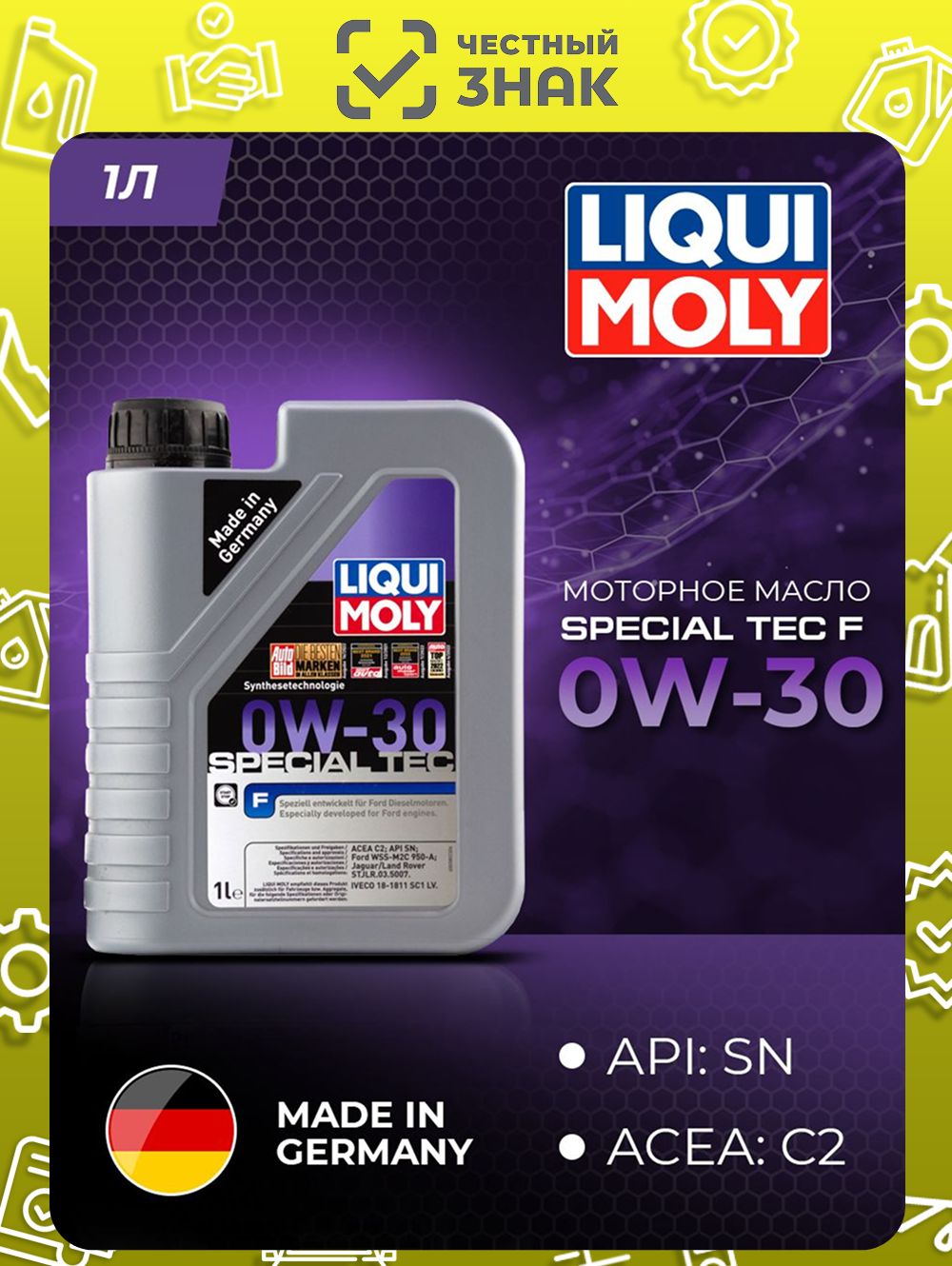 Liqui Moly 0W-30 Масло моторное, Синтетическое, 1 л