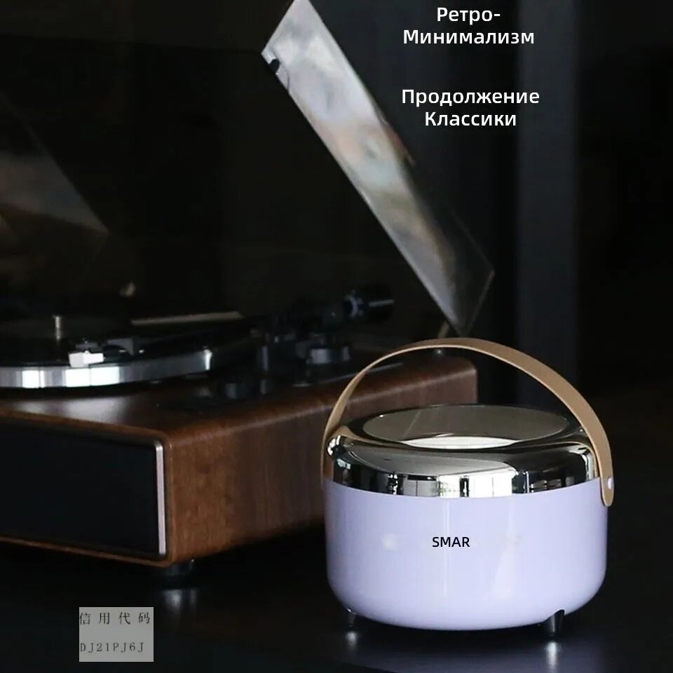 Корзина для бумаг smar_mini_bin, 4 л, 1 шт