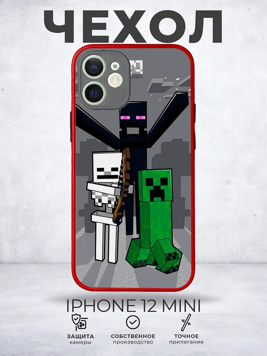 Чехол матовый на iPhone 12 Mini Майнкрафт Minecraft