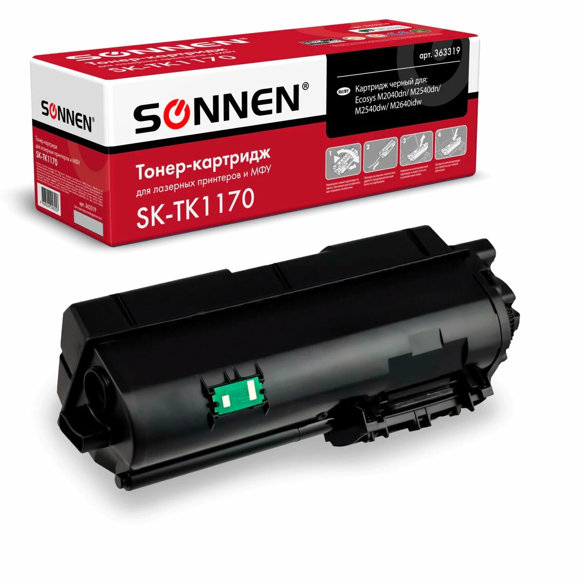 Тонер-картридж Sonnen (SK-TK1170) для KYOCERA Ecosys M2040DN/M2540DN/M2640IDW, ресурс 7200 страниц,