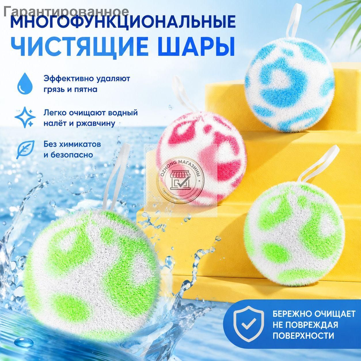 Щетка для уборки, 3 шт