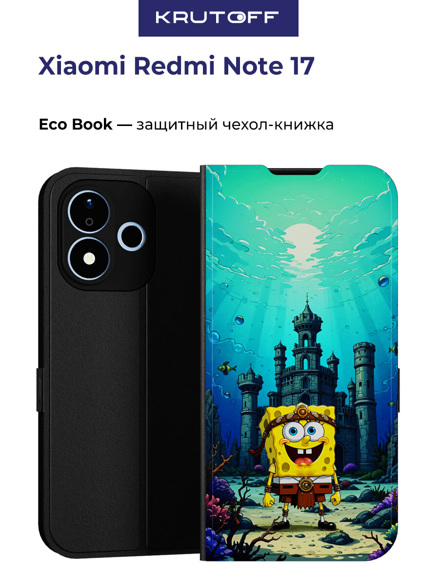 Чехол-книжка Krutoff Eco Book для Xiaomi Redmi Note 17 Губка Боб в прошлом (черный)