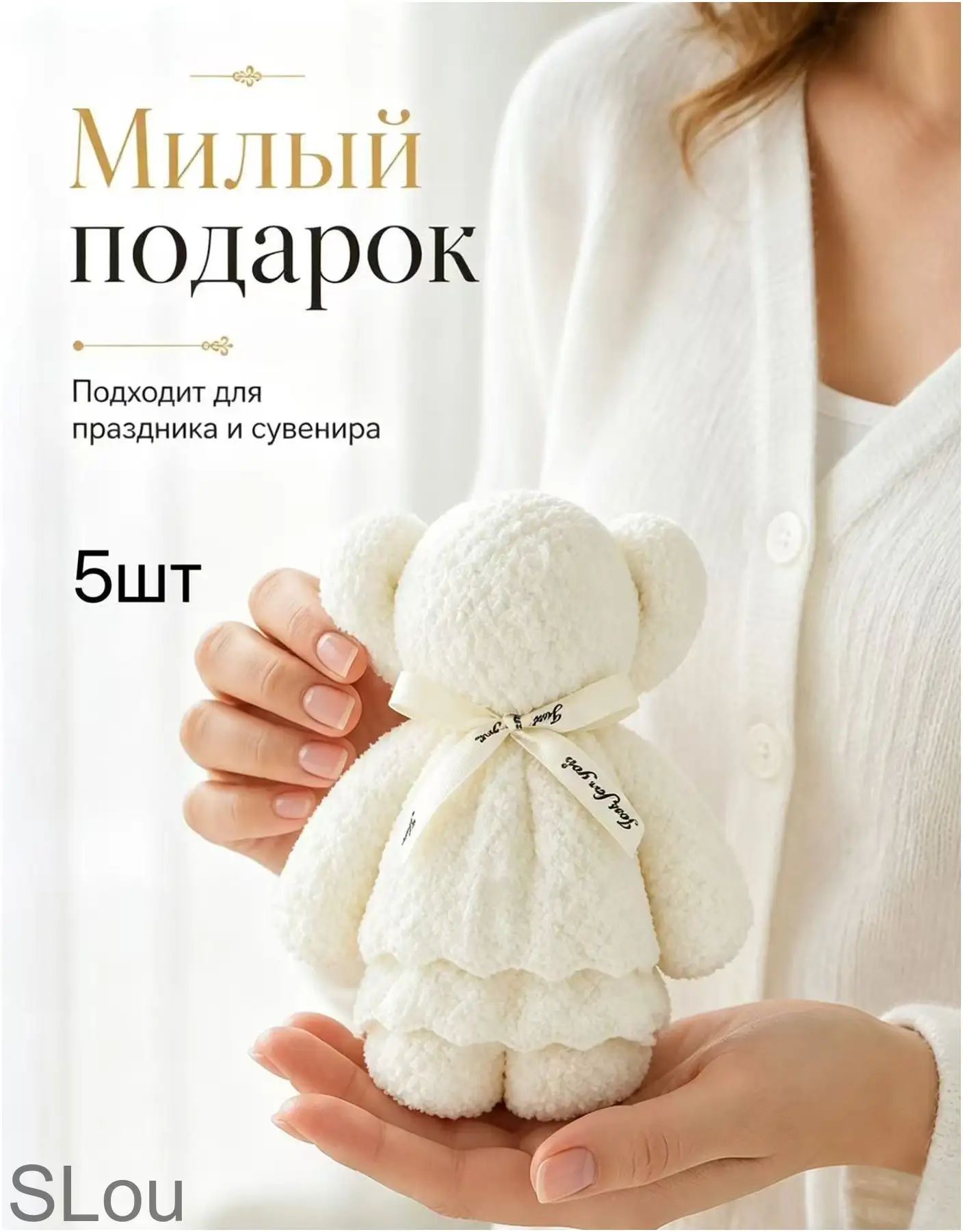 Премиальное подарочное полотенце 30x30 см, 5 штук, с сувенирным медведем, применяется для лица, рук и кухонных задач.