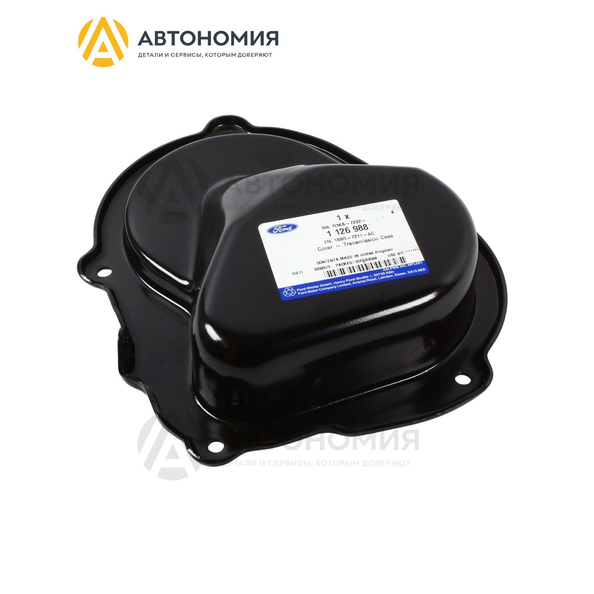 Крышка корпуса кпп IB5 задняя Ford 1126988