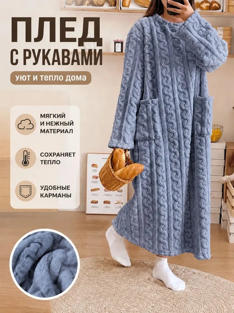 Сорочка