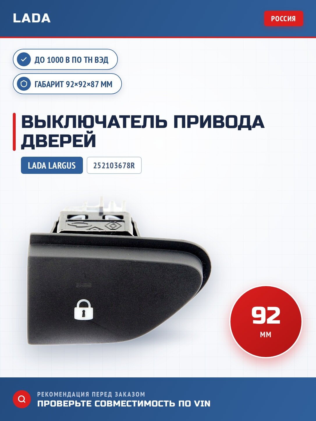 Подвеска LADA