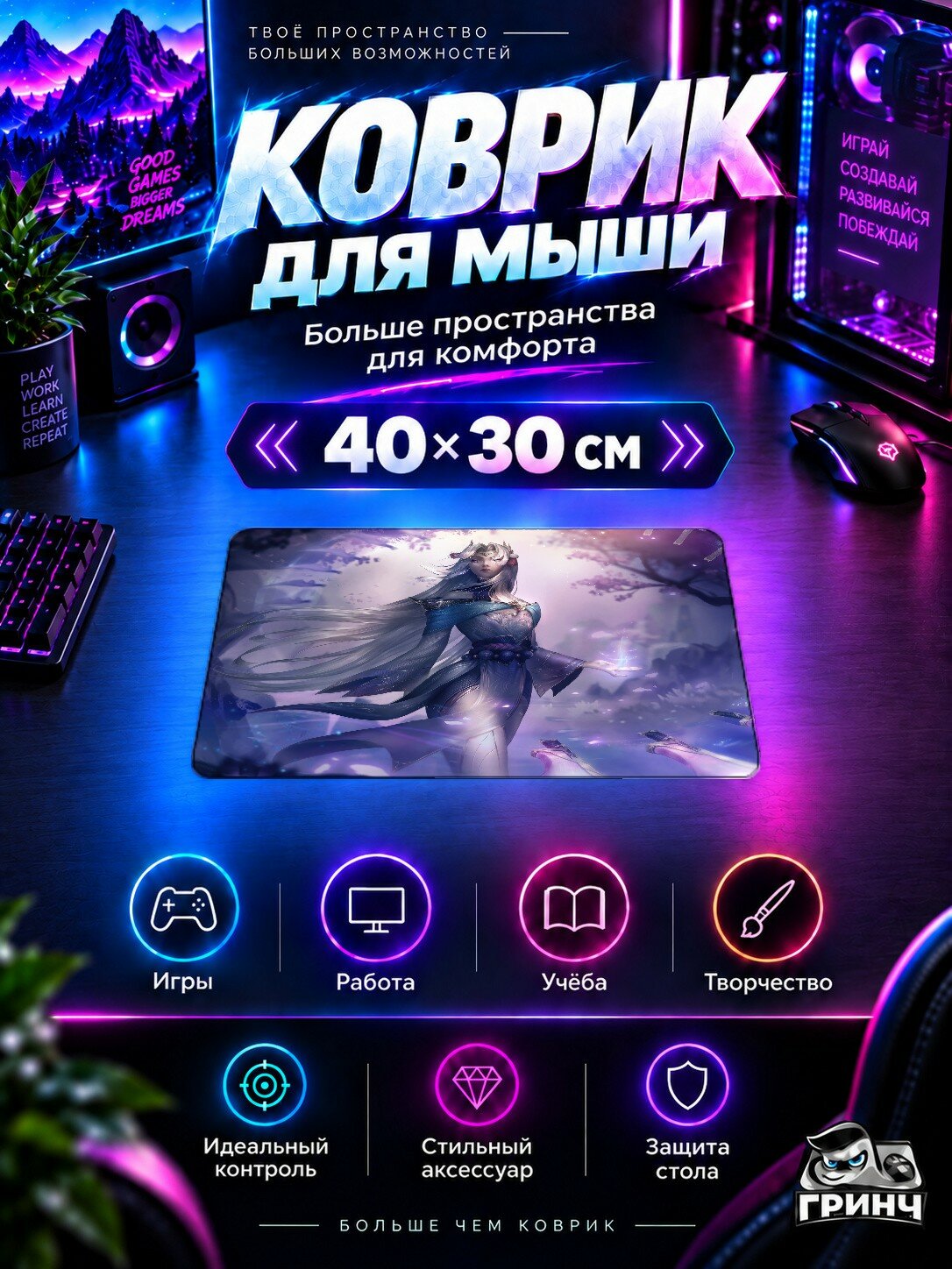 Игровой коврик для мыши 40×30 см — League of Legends / Лига Легенд — Irelia From League Of Legends