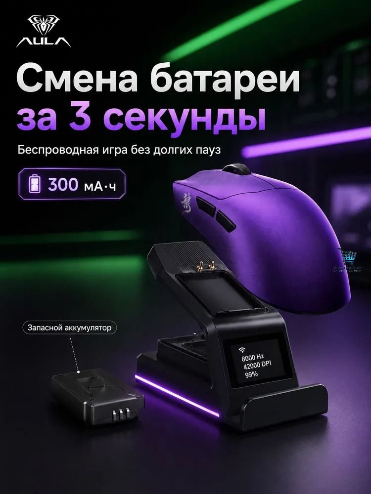 AULA L9 ULTRA Игровая мышь, композитная мышь из углеродного волокна PAW3950