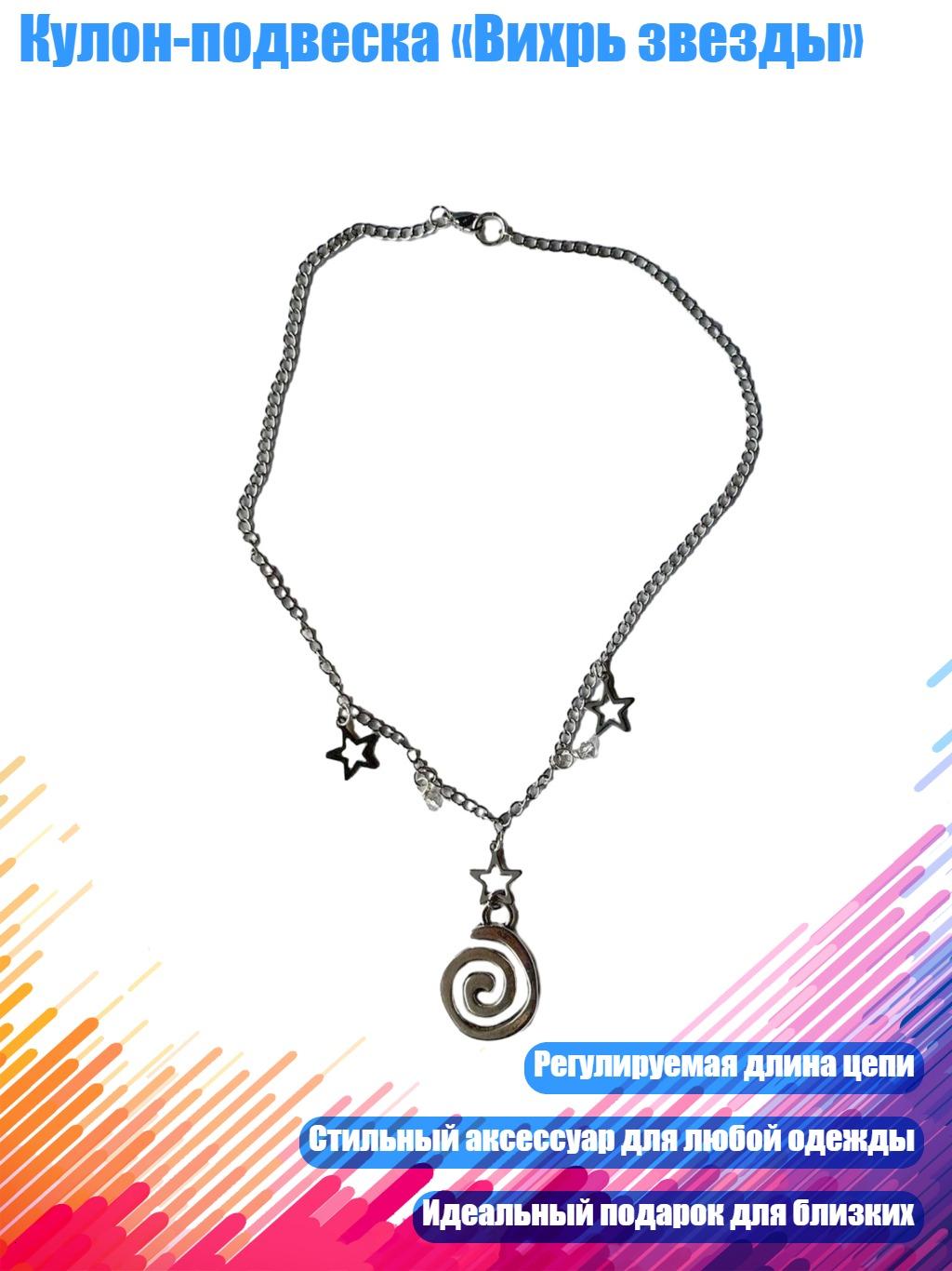 Иконка