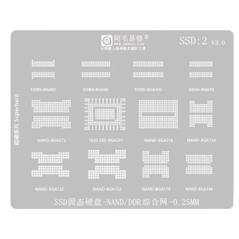 Трафарет для реболлинга Amaoe SSD1 SSD2 SSD3 BGA для микросхем памяти DDR SSD NAND, SSD2- stencil