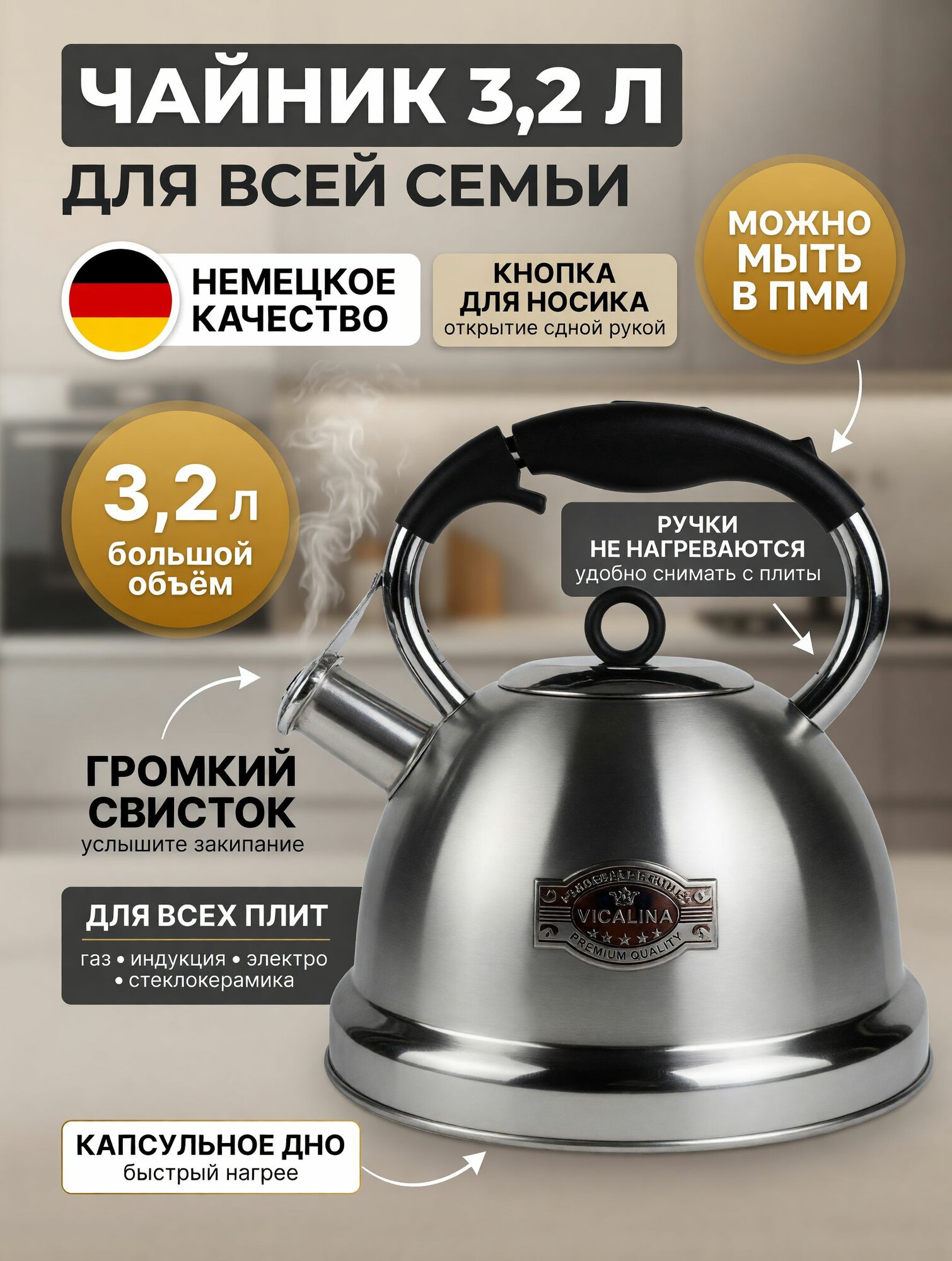 Чайник 3 л двойные стенки, жаропрочная нержавеющая сталь черный