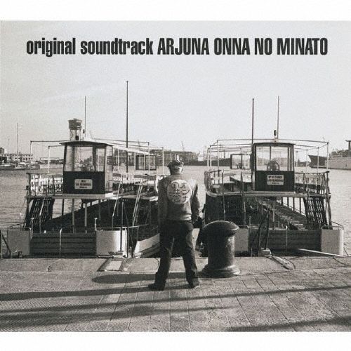 Музыка CD Yoko Kanno - Original Soundtrack Arjuna Onna No Minato