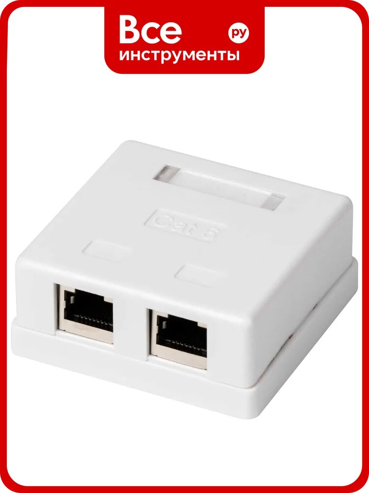 Экранированная компьютерная розетка на 2 порта RJ-45, 8p8c, Retic cat. 6, на плате, J-8P8C-C6-SH-2P-TWCS