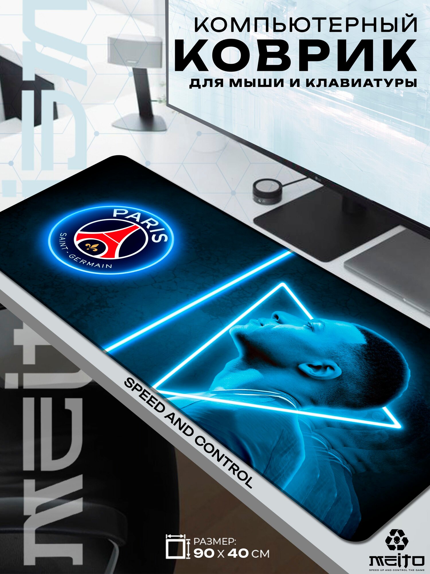 Большой игровой коврик для мыши и клавиатуры жаккард 90x40 см
