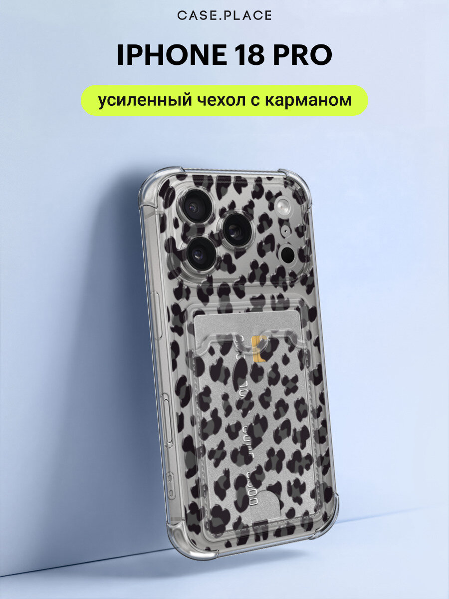Чехол на iPhone 18 Pro (Айфон 18 Про) с картой и принтом Черный леопардовый окрас