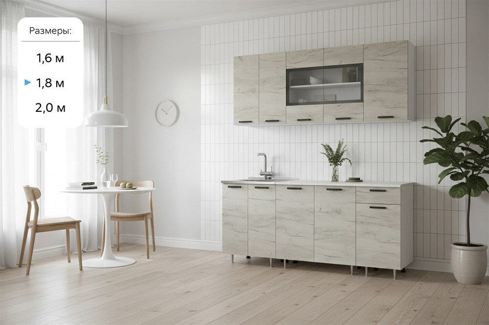 МИФ Кухня Рио NEW 1,8м (490) (Дуб Крафт Белый, Белый (Антарес)) фасад ЛДСП 16 мм / Стекло дуб крафт белый