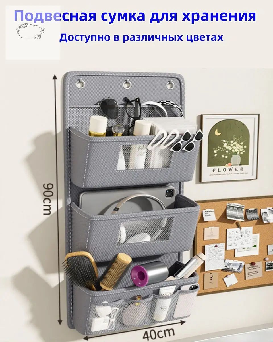 Кофр для хранения вещей 40x10x90 см 1 шт серый